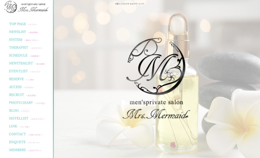 『ミセスマーメイド(Mrs.Mermaid)』体験談。大阪北浜のふとした思い付きで突撃。雰囲気に癒された。