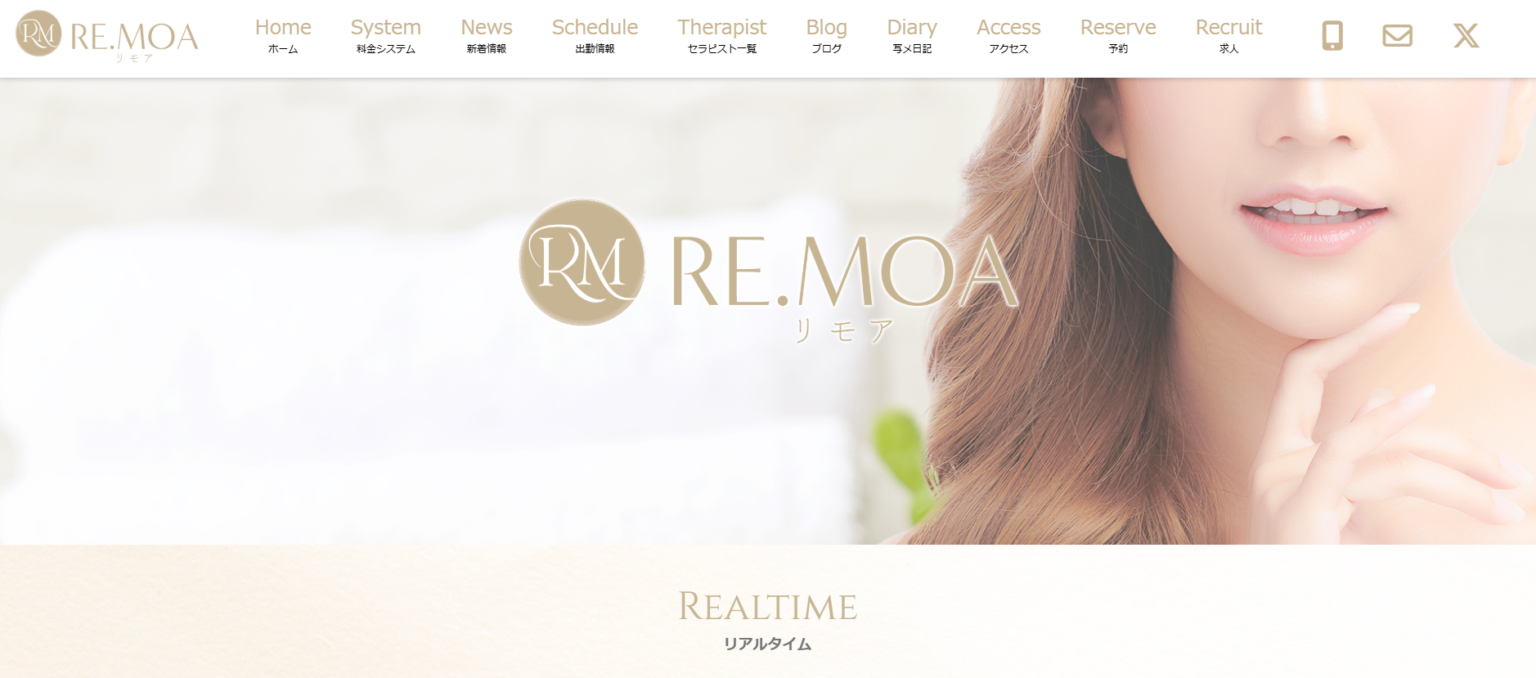 『リモア(RE.MOA)』体験談。神奈川相模原には夏の名残が残ってた⁉仰向け眩しくオイルタイム