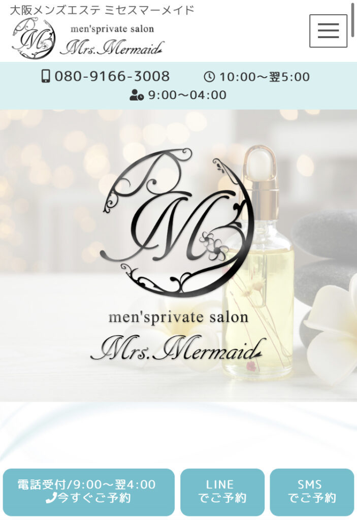 『ミセスマーメイド(Mrs.Mermaid)』体験談。大阪京橋の妖艶なお姉さまに・・・